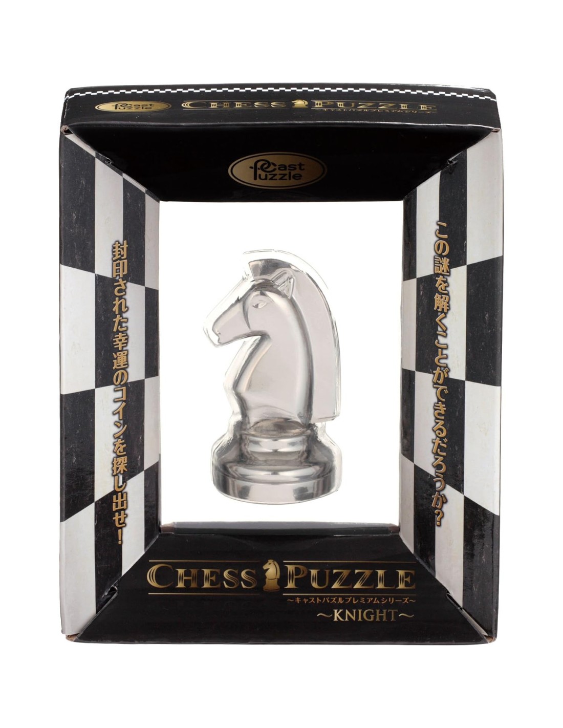 Cast Puzzle Chess Knight - Jeux classiques - Casse-têtes - Hanayama